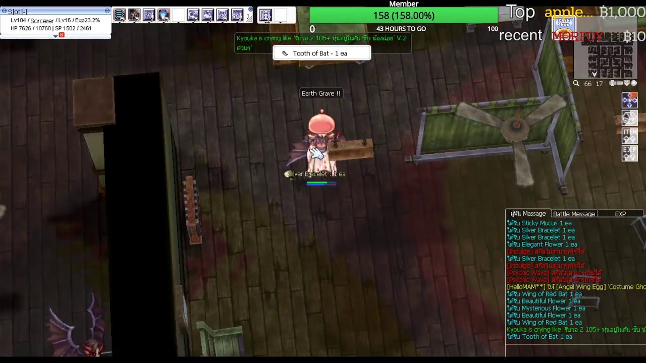 RO Gravity คูณ 50% - YouTube