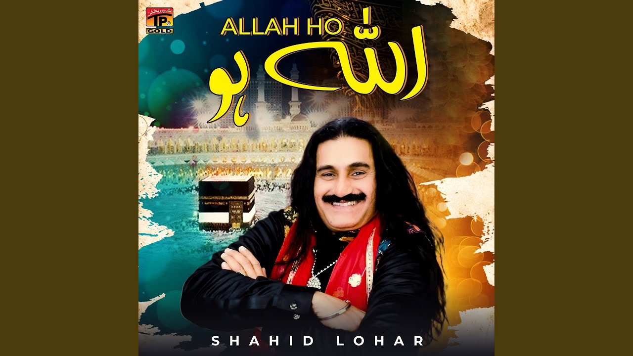 Allah Ho - YouTube