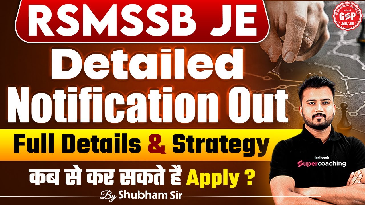 rsmssb-je-vacancy-2024-rsmssb-je-notification-date-2024-out-rsmssb