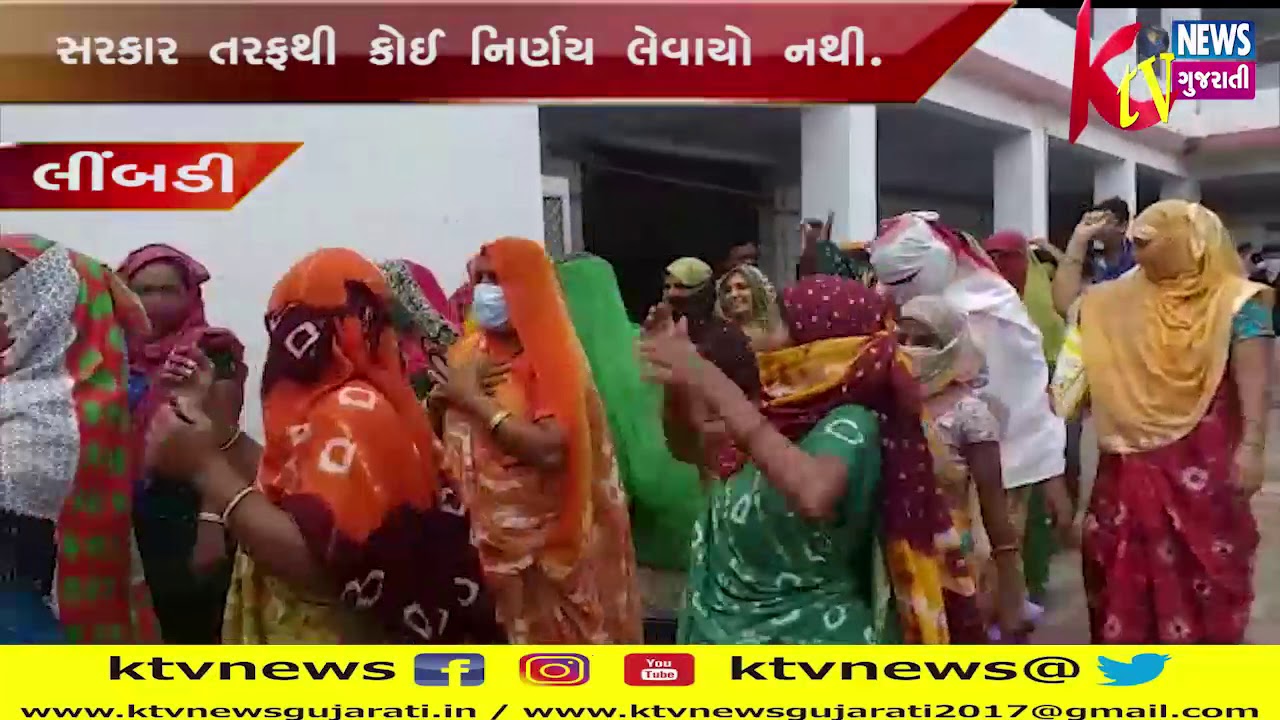 LIMDI: લીંબડીના રોજિંદા સફાઈ કામદારોએ પગાર બાબતે - YouTube