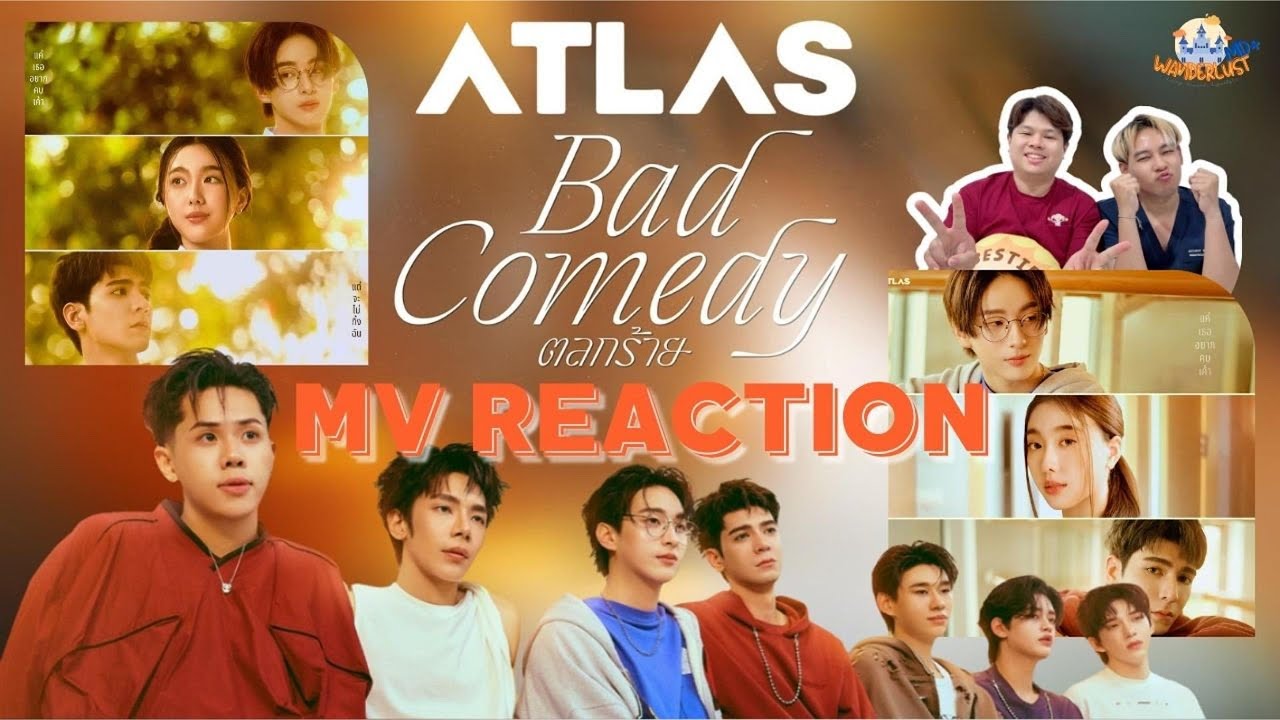 Reaction เพลงใหม่ของ ATLAS | ตลกร้าย (Bad Comedy) 🎬 - Wanderlust MD+ ...