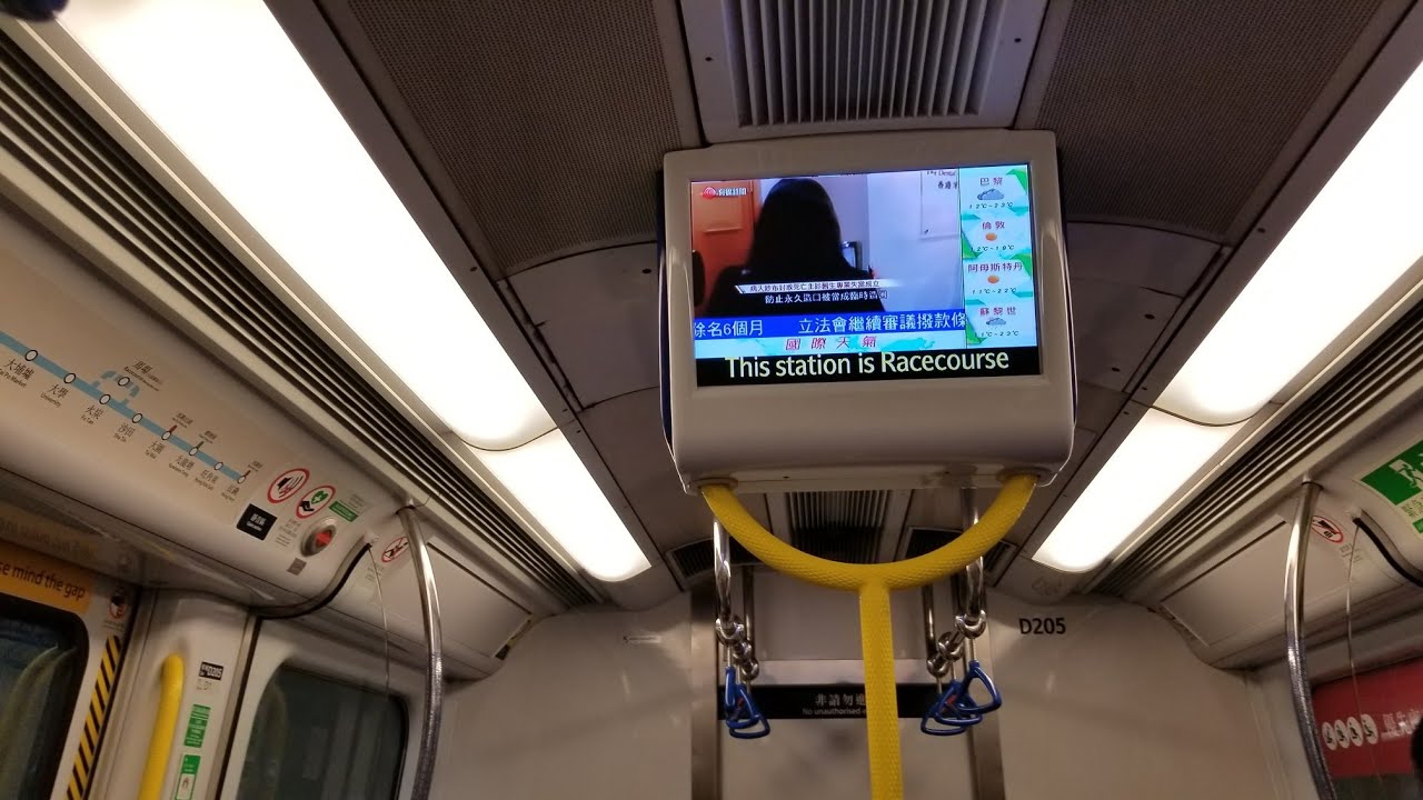 [千再戰首班經馬] 港鐵 EAL SP1900 (E205/E207) 大學至九龍塘行車片段 (紅磡經馬場) - YouTube