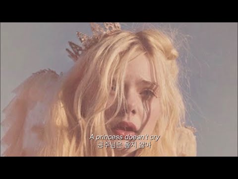 👑 모든 여자들에게 👑 :: CARYS - Princesses Don’t Cry (가사해석/Lyrics)