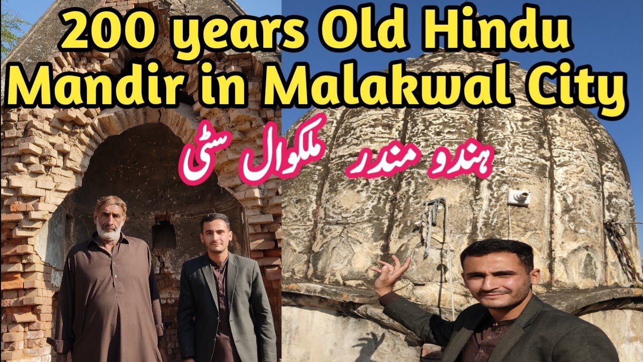 Pre Partition Old Hindu Temple in Malakwal City Punjab Pakistan ...