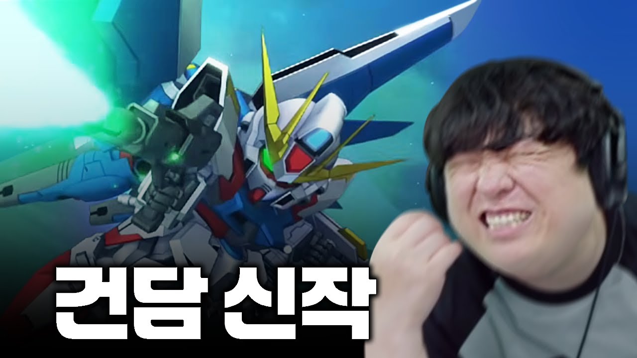 SD건담 지 제네레이션 이터널 반주년 기념 리뷰: 풍월량의 건담 입문 가이드 | Vortex Gaming