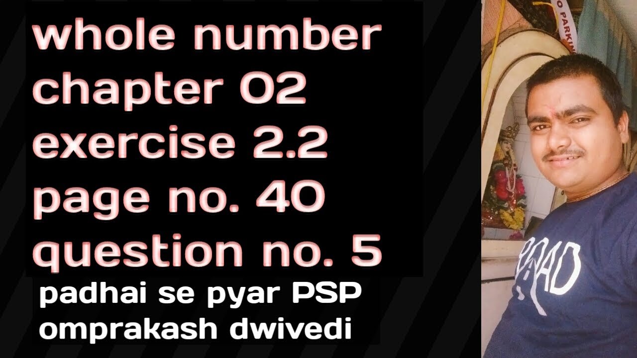 Exercise 2 2 class 6 Maths chapter 01 question No 05 ncert Solutions Exercise 2 2 class 6 Maths chapter 01 question No 05 ncert Solutions
