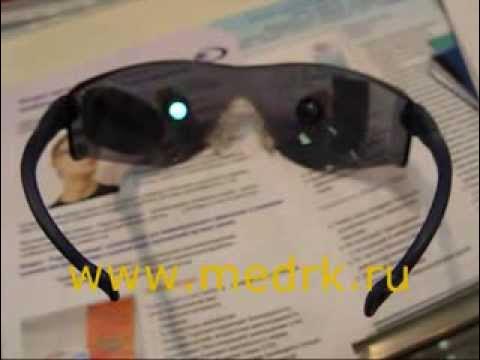 Очки Панкова (аппарат «Радуга прозрения») - YouTube