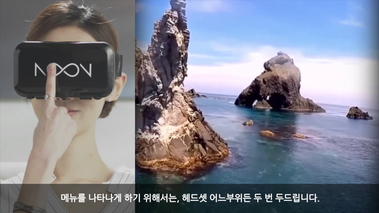 NOON VR+ Introduction KOR Long + remote - YouTube