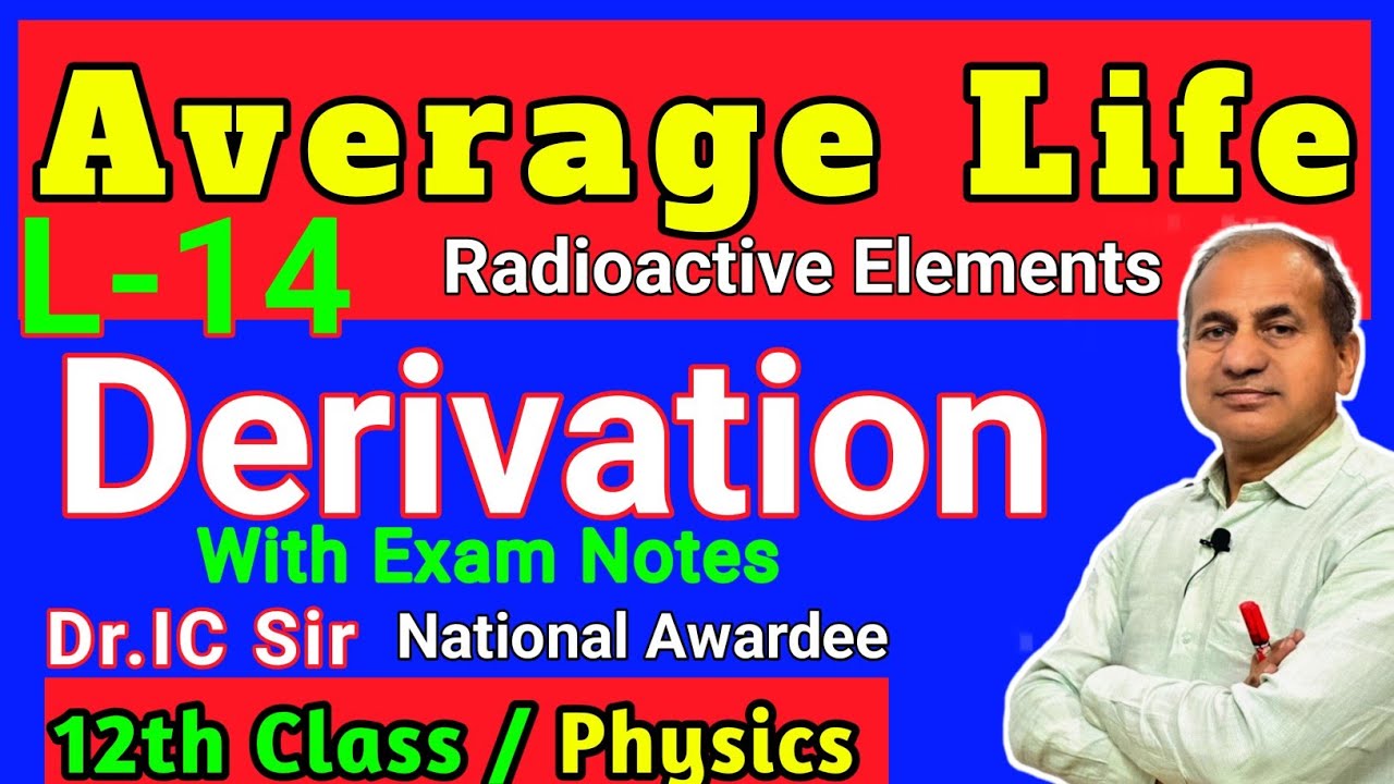 Average Life of Radioactive Substance || Mean Life of Radioactive ...