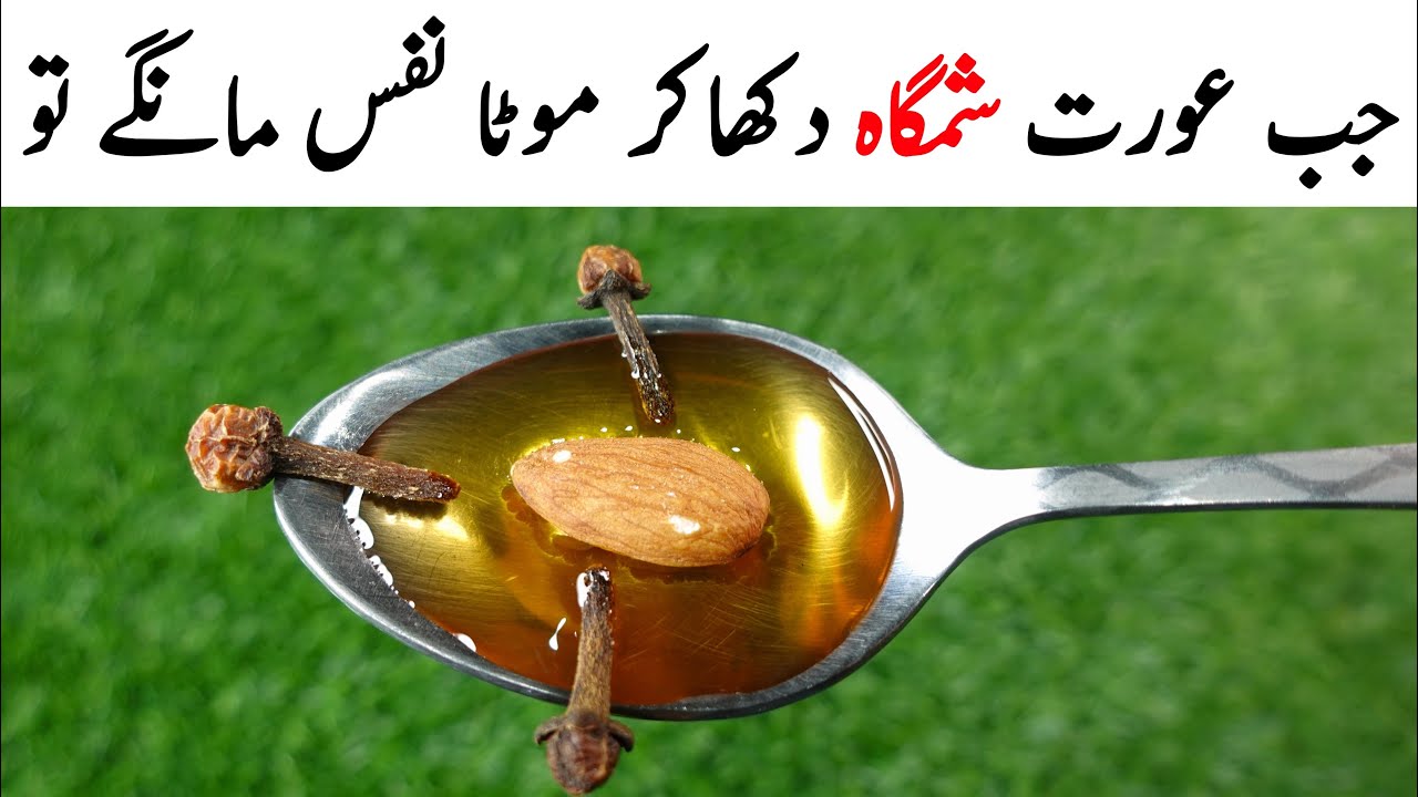 Cloves, Almonds & Saffron Recipe by MrDesi | Very Tasty and Very ...