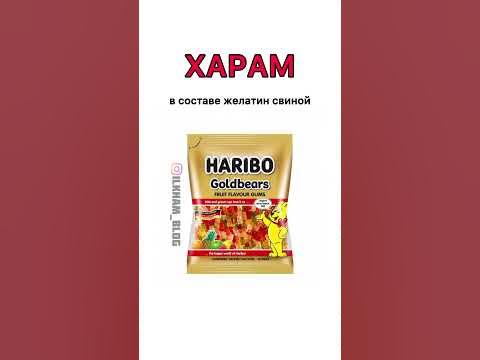 харам . подписывайтесь на это исламский канал ради Аллаха только - YouTube