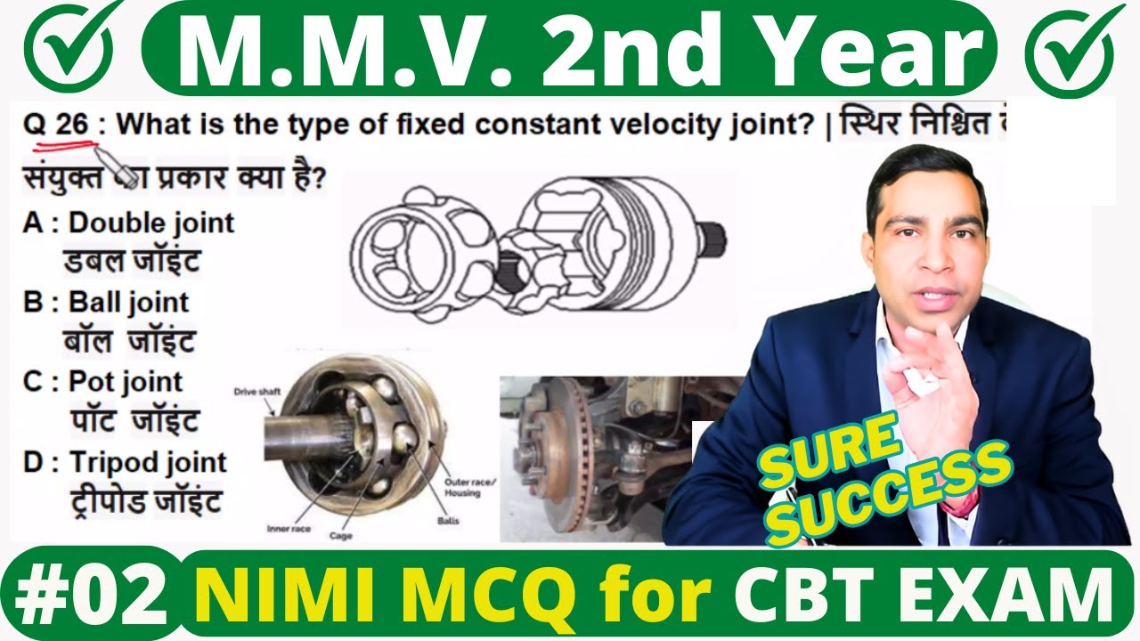 MMV Trade Theory question paper 2nd year | CBT Exam 2025 Most Important ...