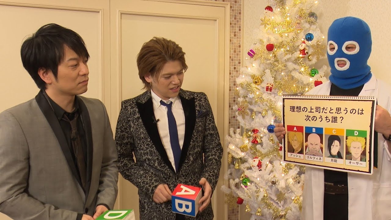 Banana Fish: Premium Party Extra (Part 2) - YouTube