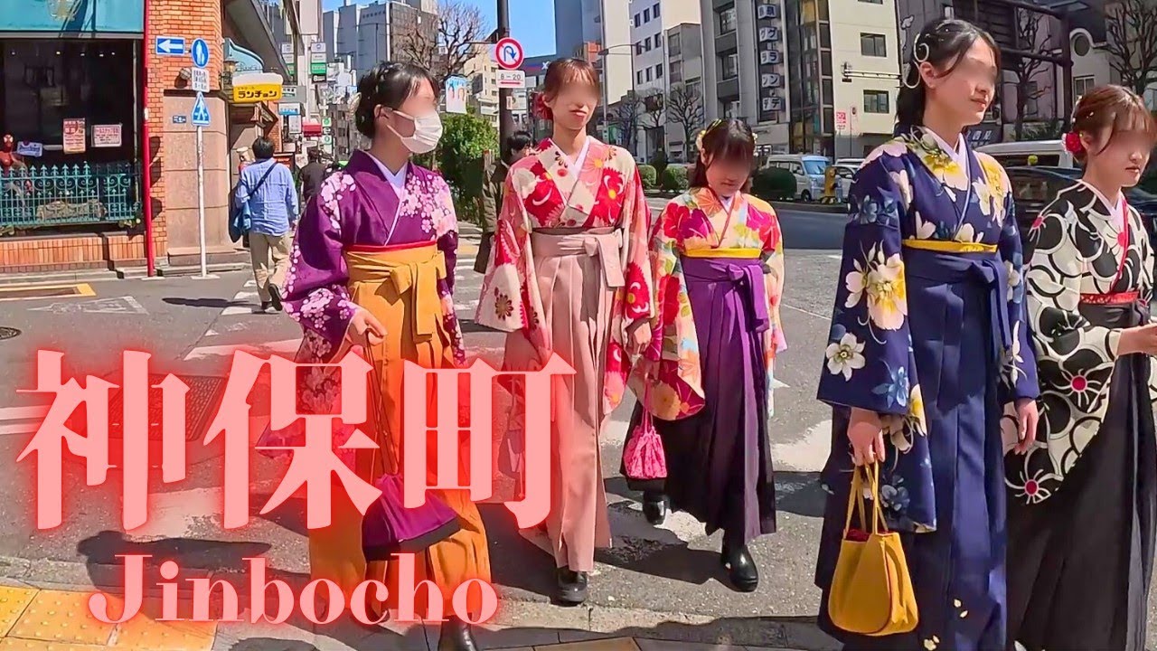 【Jinbocho】Early Spring Walk Through Tokyo’s Book District｜Sakuramichi ...