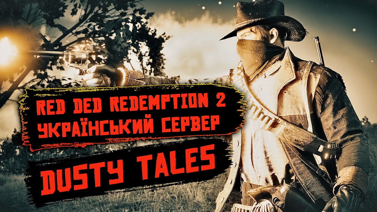 Red Dead Redemption 2 DUSTY TALES RP серія #8 - YouTube