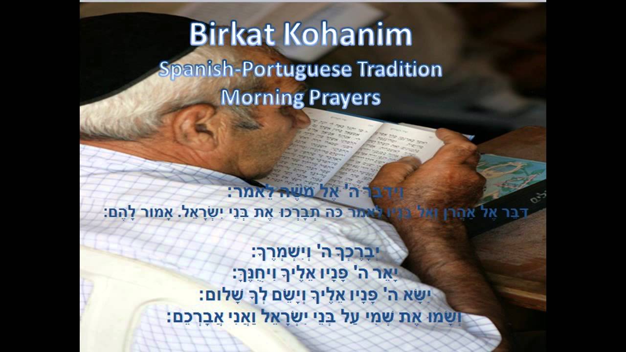 Jewish Prayer-Birkat Kohanim-Priestly Blessing - YouTube
