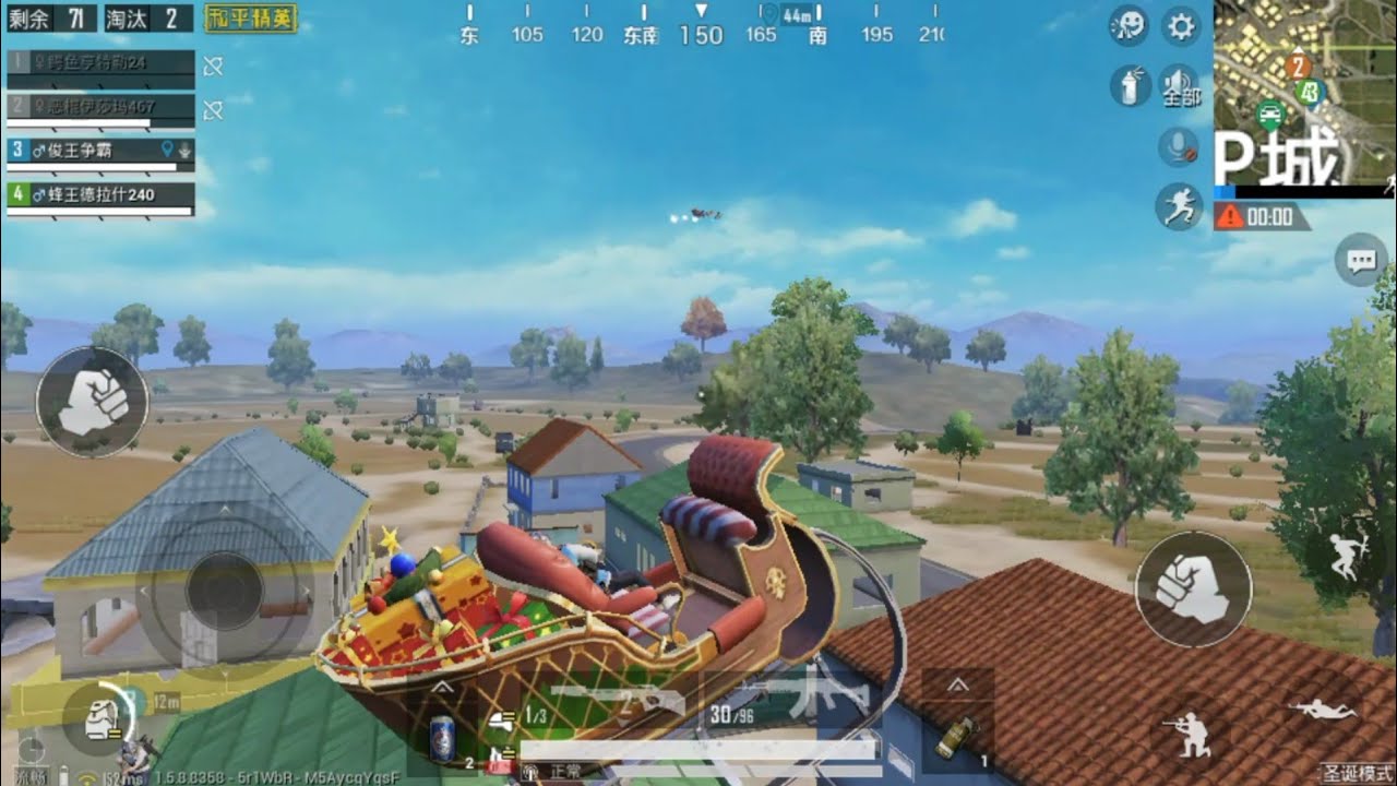 #PUBGCHAINA = PUBG MOBILE CHINESE VERSION GAMEPLAY - YouTube