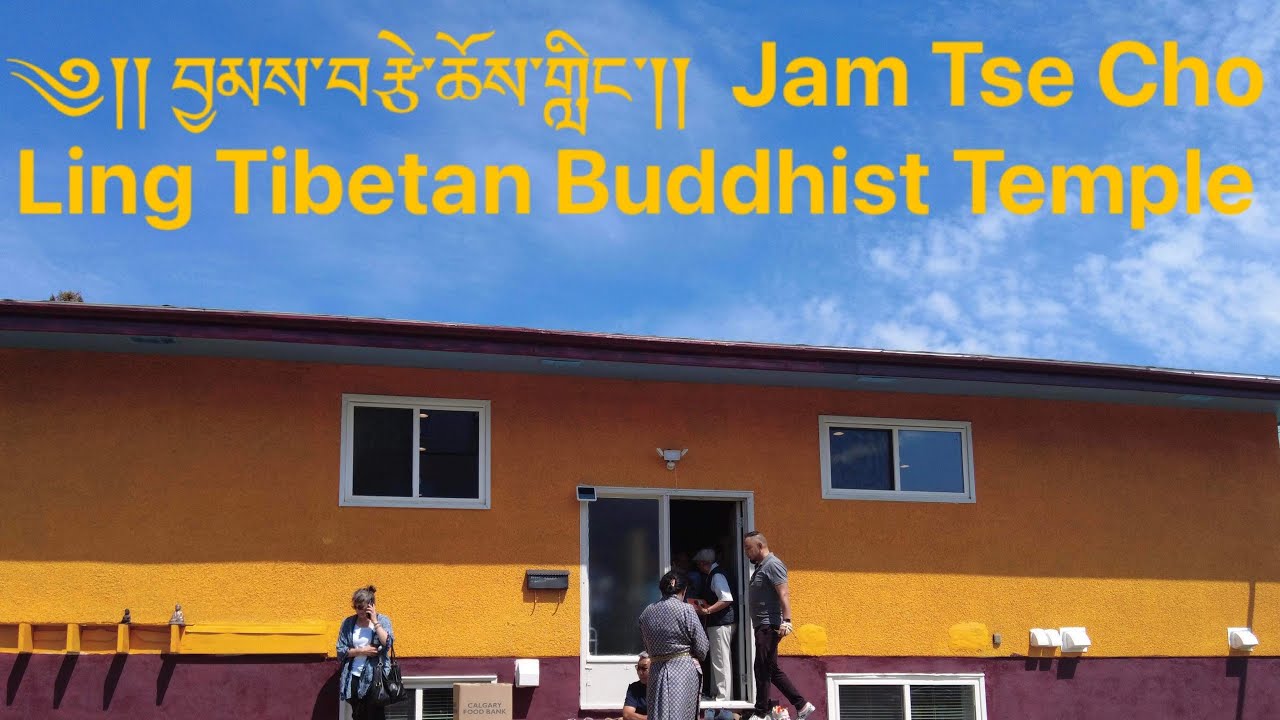 Saka Dawa Tsepa (15) Prayers at Jamtse ChoLing Tibetan Buddhist Temple🙏 ...