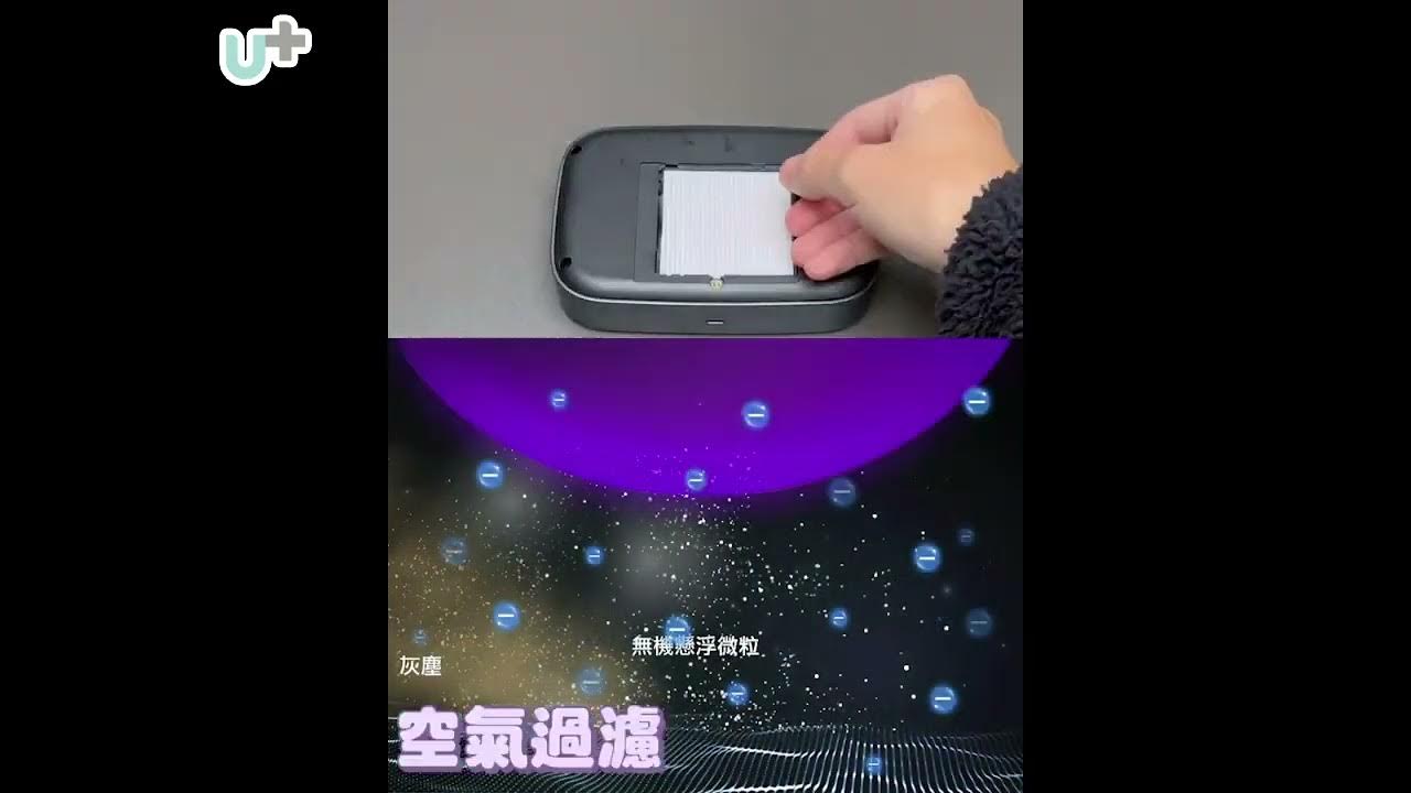 FutureLab GC1 光能清淨機 - YouTube