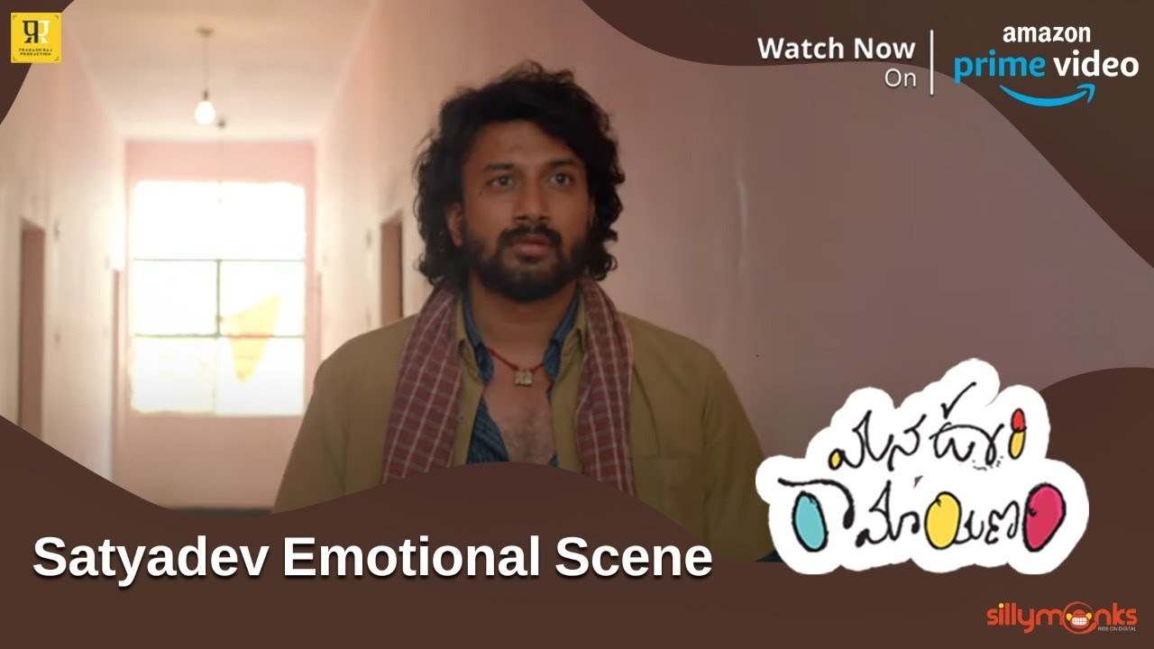 Satyadev Best Emotional Scene | Mana Oori Ramayanam Movie | Amazon ...