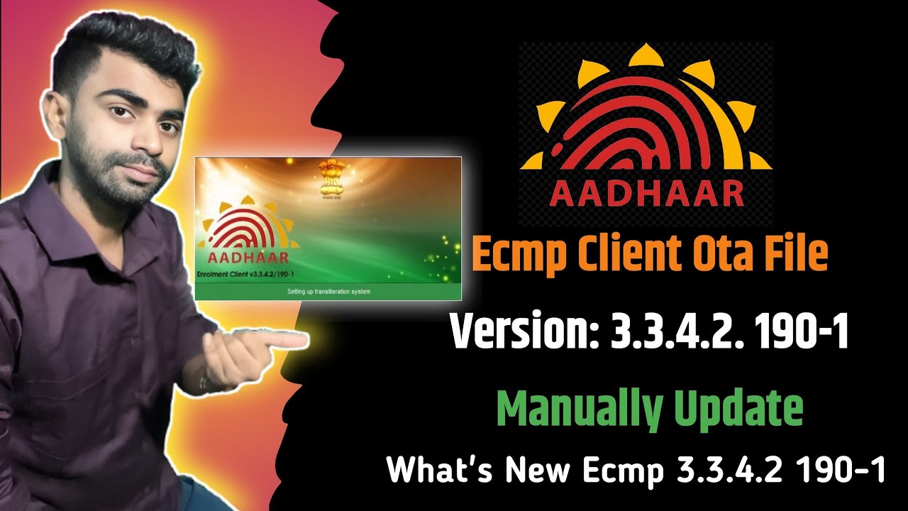 ECMP New Version 190-1 | UCL 190-1 | Aadhaar Software 190-1 | Aadhaar ...