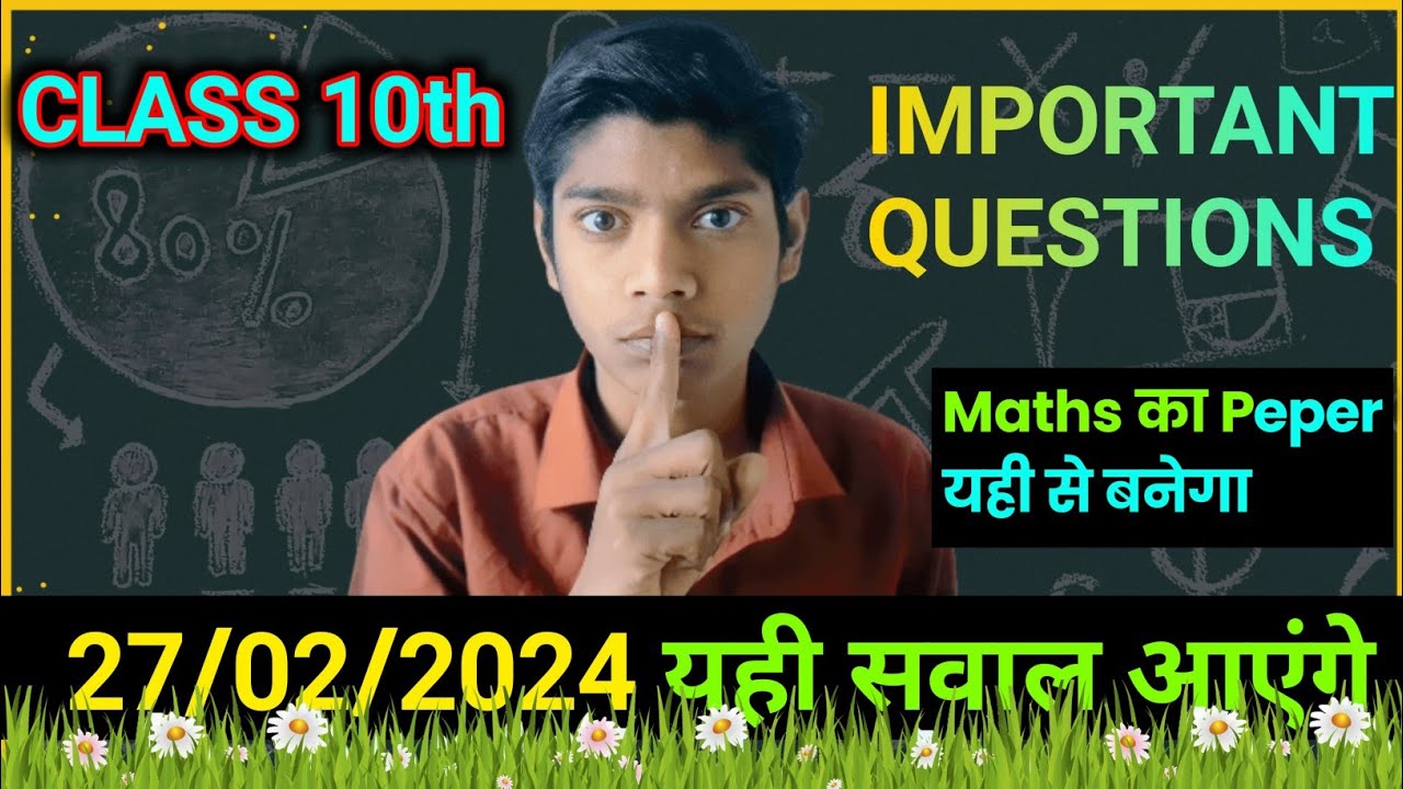 10th Maths Most Important Questions | Math Important Questions | Up ...