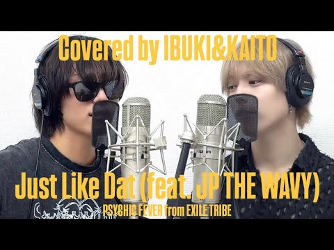 Just Like Dat (feat. JP THE WAVY)/PSYCHIC FEVER from EXILE TRIBE ...