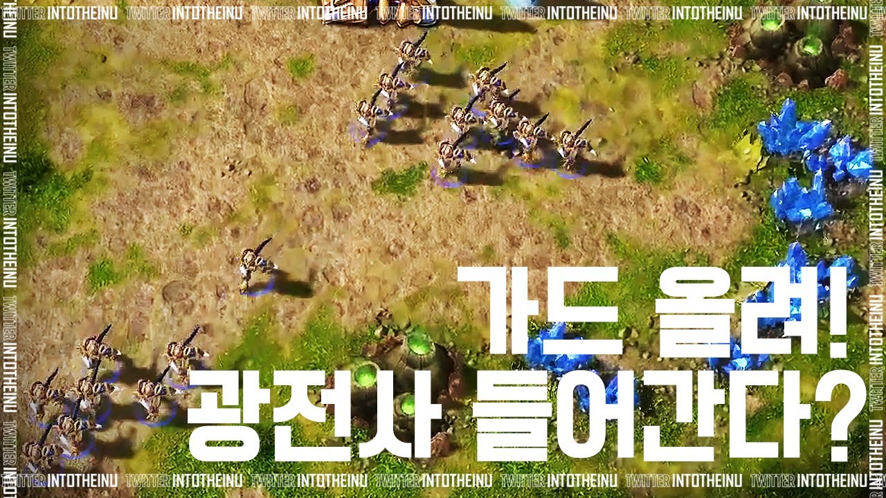 Starcraft 2 : 가드올려 광전사 들어간다? - Zest/주성욱 vs Ryung/김동원 : WardiTV ...