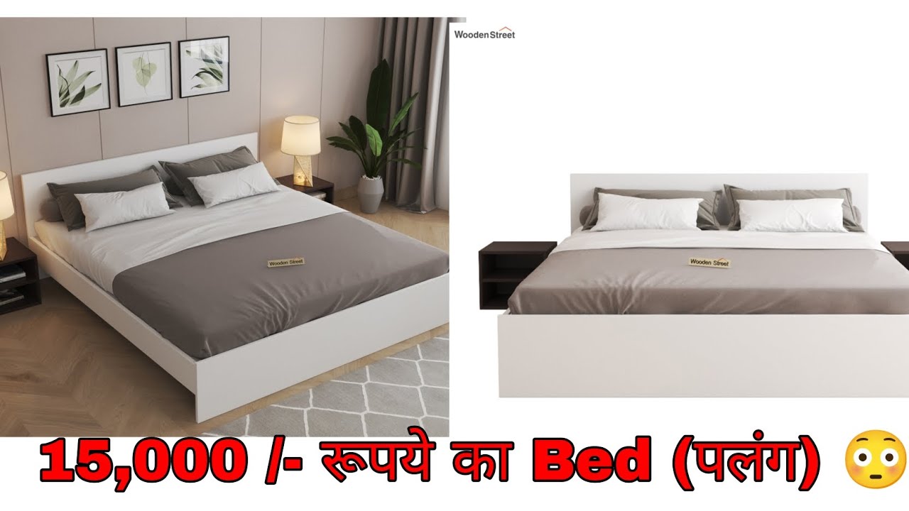 15,000 /- रूपये का Bed (पलंग) 😳 || Wooden furniture bad || Latest ...