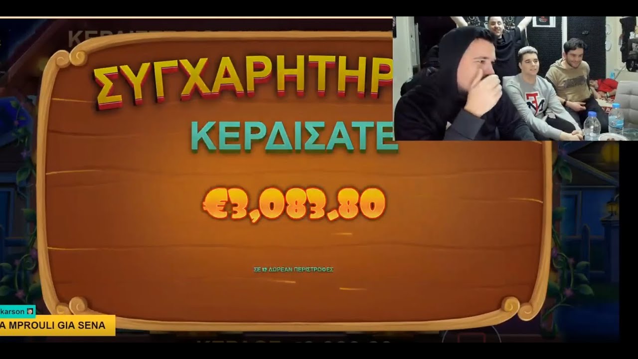 ΑΡΧΗΓΟΣ ΒΓΑΖΕΙ 3.000+ ΕΥΡΩ ΣΤΑ ΦΡΟΥΤΑΚΙΑ! #hayate #hayatearmy # ...