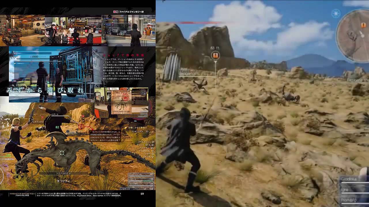 Final Fantasy XV - New Monster Hunts And Party Commands! - YouTube