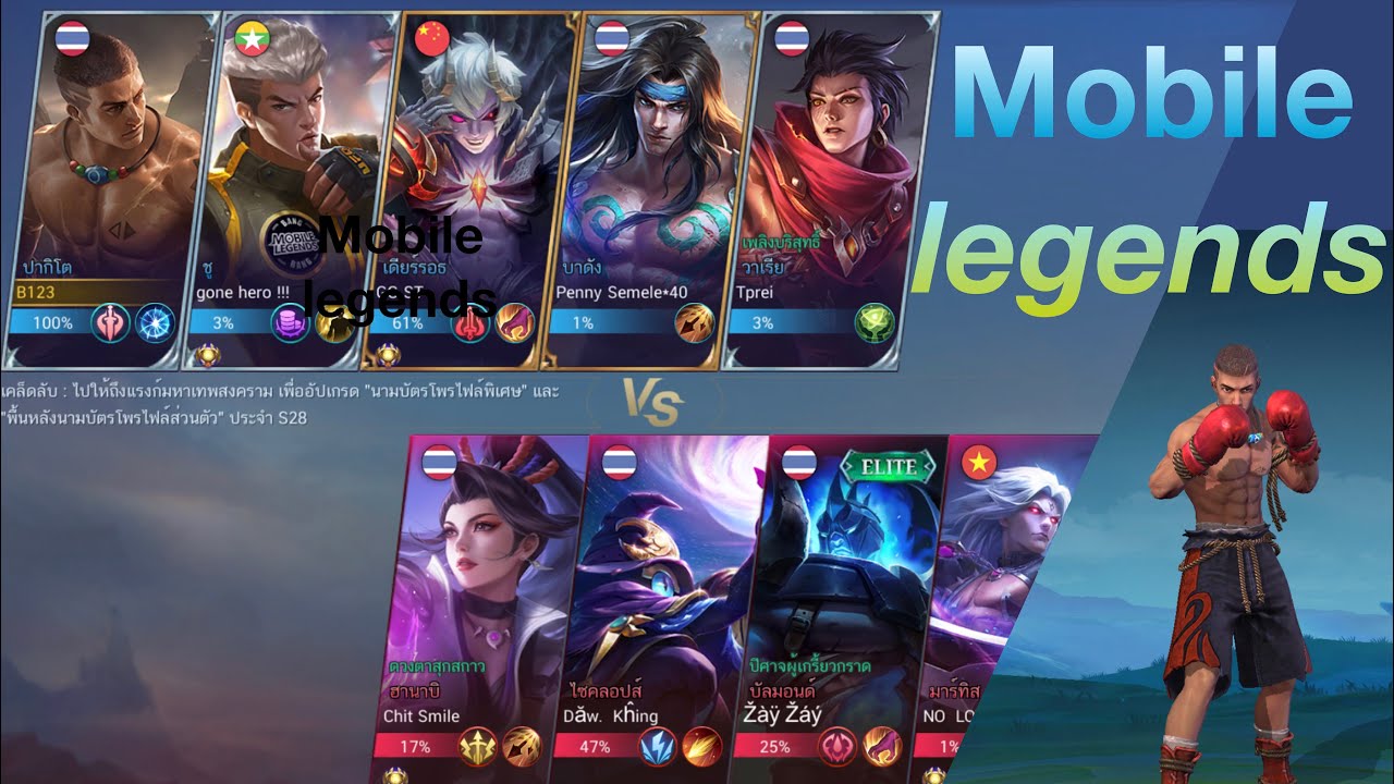 Mobile legends fighting ++ - YouTube