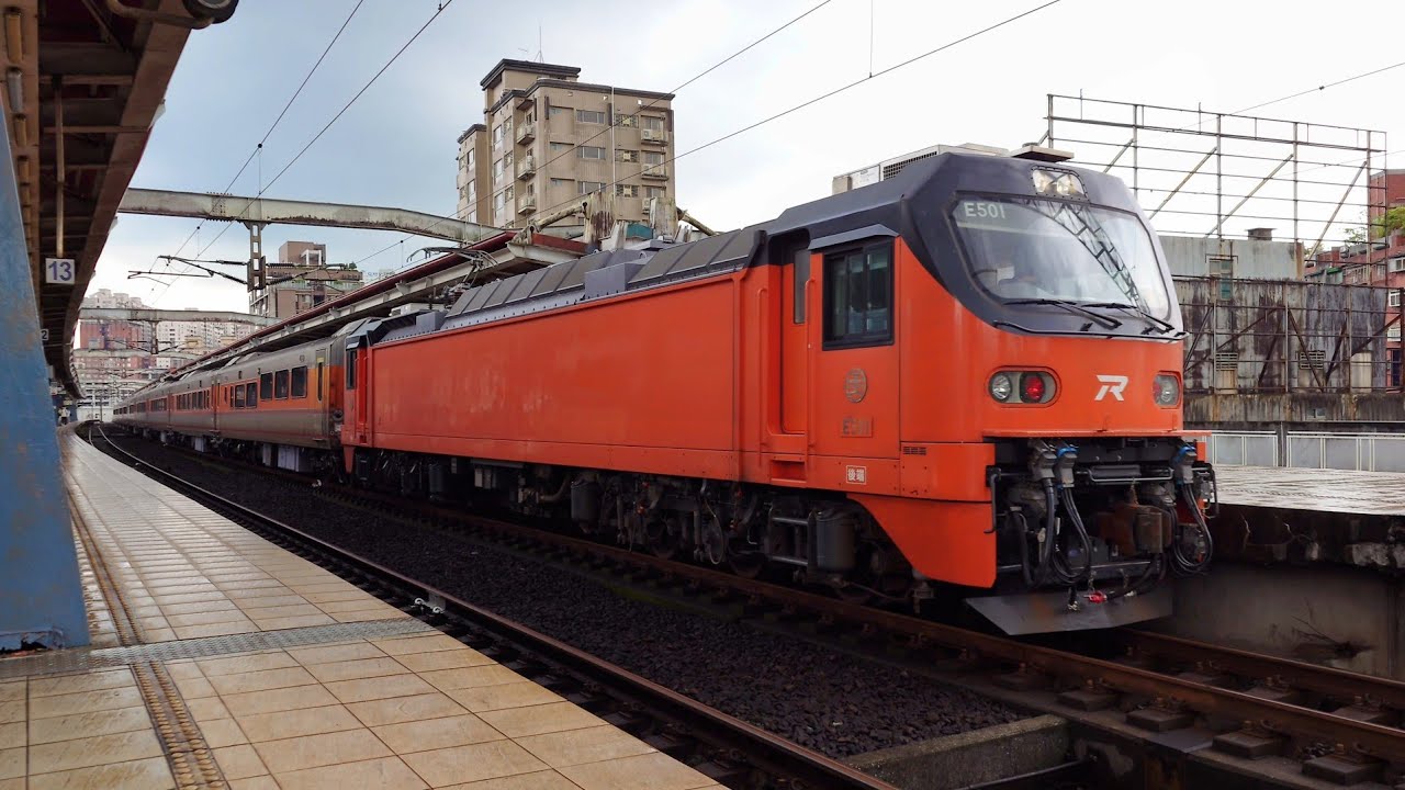 台湾鉄路E500型電気機関車8779B次試運転列車七堵行き汐止駅出発 Taiwan Railways Cl E500 EL Trial Run Train 8779B dep Xizhi ...