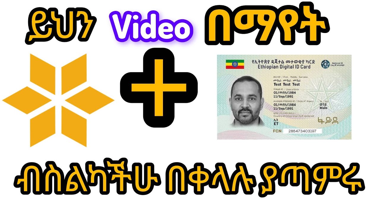 How to Link Bank of Abyssinia Account with Fayda ID | BOA Fayda Linking ...