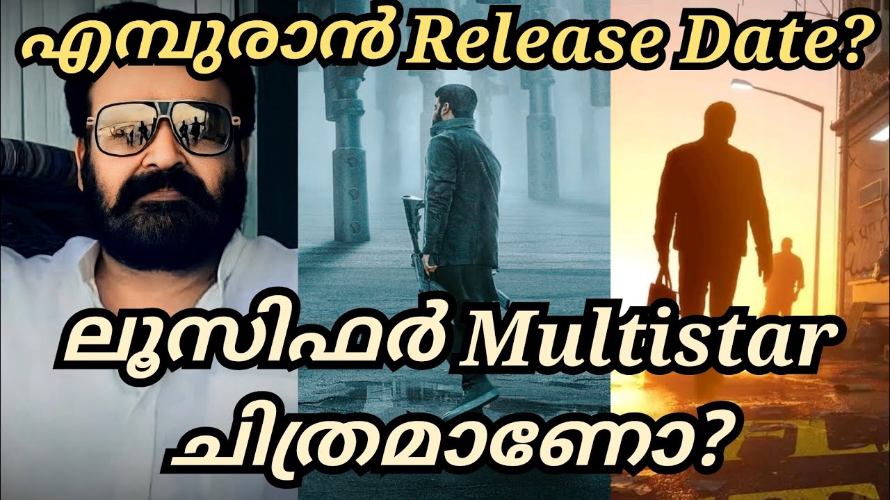 Empuraan Movie Release Date|Empuraan Multistar Movie - YouTube
