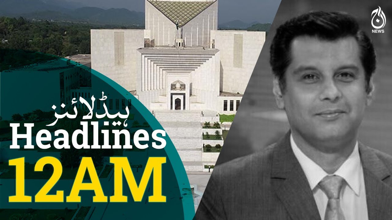 Khurram and Waqar are accused, JIT will be formed for Arshad Sharif ...