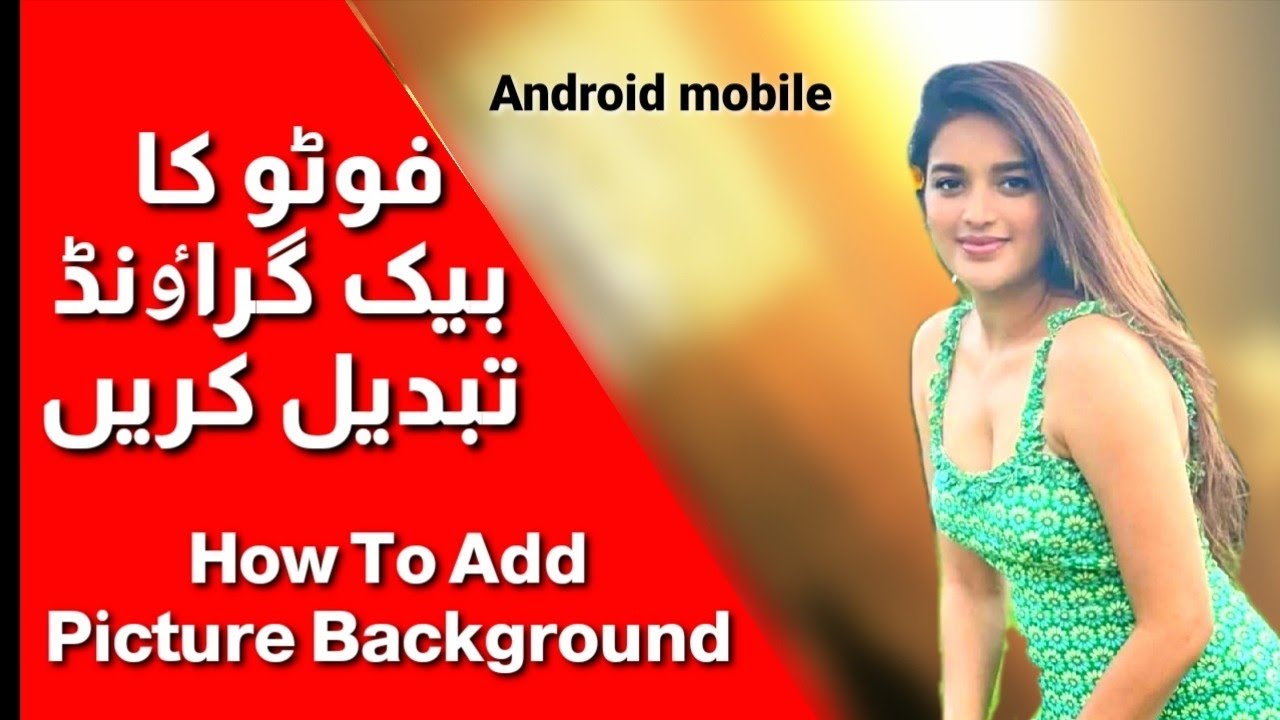 How To Add Photo Background In KineMaster How To Add Image Background how-to-add-photo-background-in-kinemaster-how-to-add-image-background