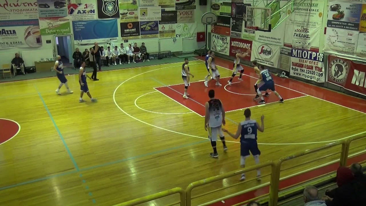 Αρης Θήβας - Ενωση Ιλίου 75-83 - YouTube