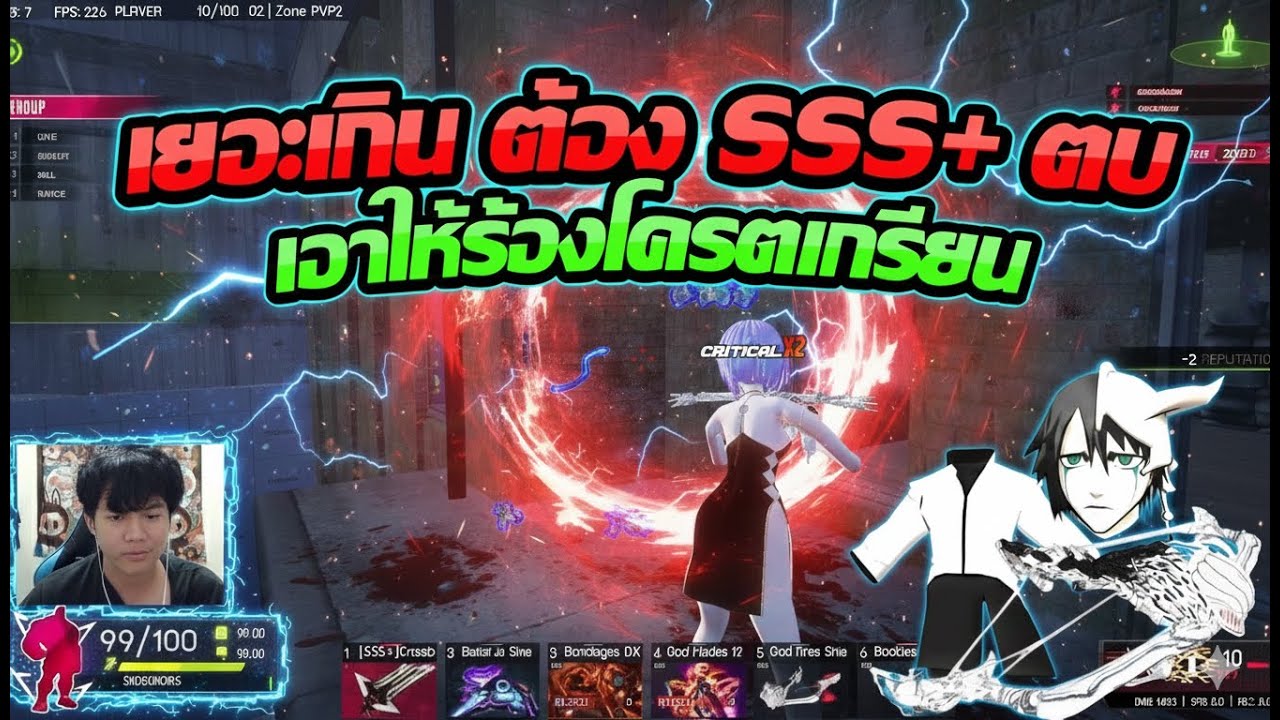 Warz ShotgunZ : โดนรุมเยอะจัด ! ต้องเอา SSS+ มาไล่ตบ เอาให้ร้องโครต ...