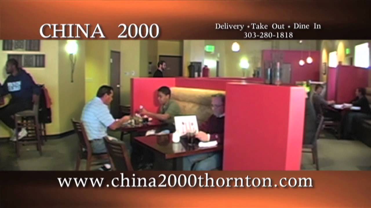 China 2000 Aired Commercial - YouTube