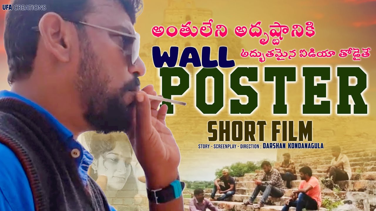 Wall Poster || Short Film || Darshan || Mounika || Ravi Chintha ...