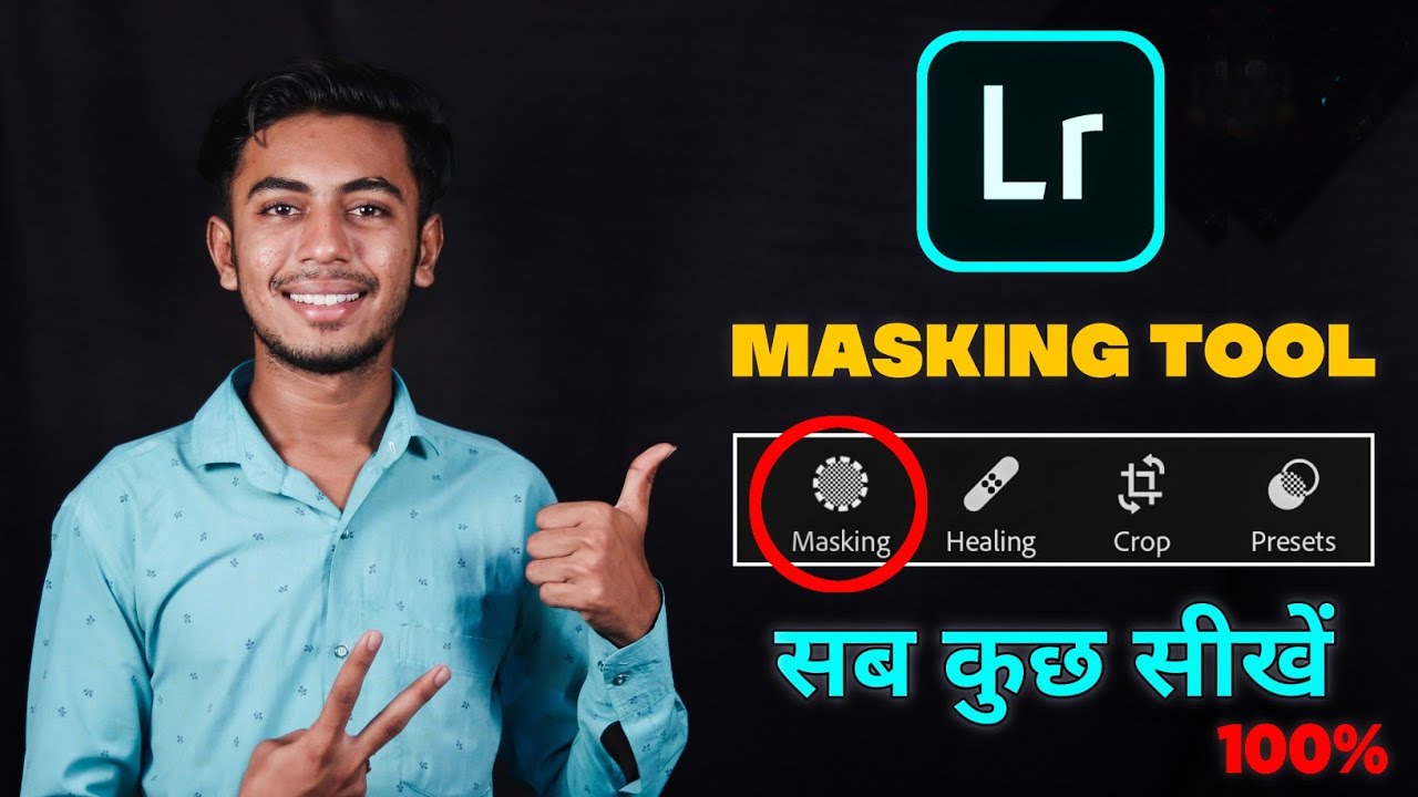 Lightroom Mobile Masking Tool Full Details || Lightroom New Update V7.0 ...