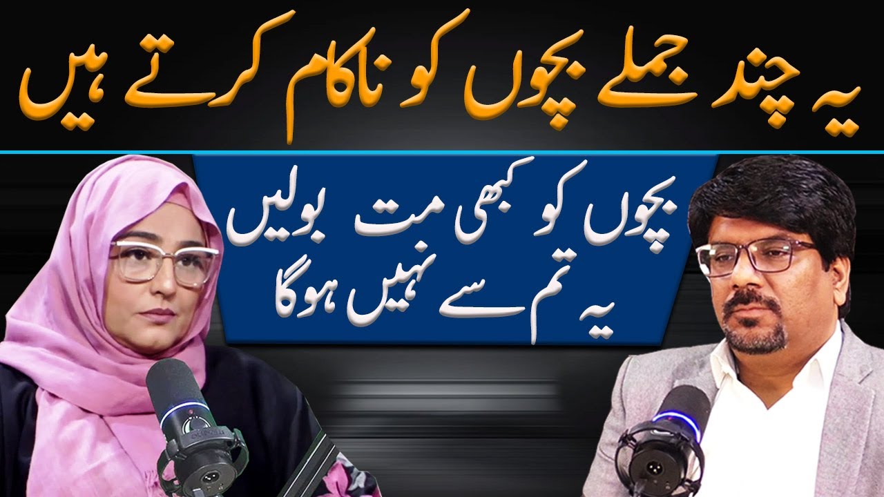 senses-explained-for-children-kanwal-abbasi-youtube