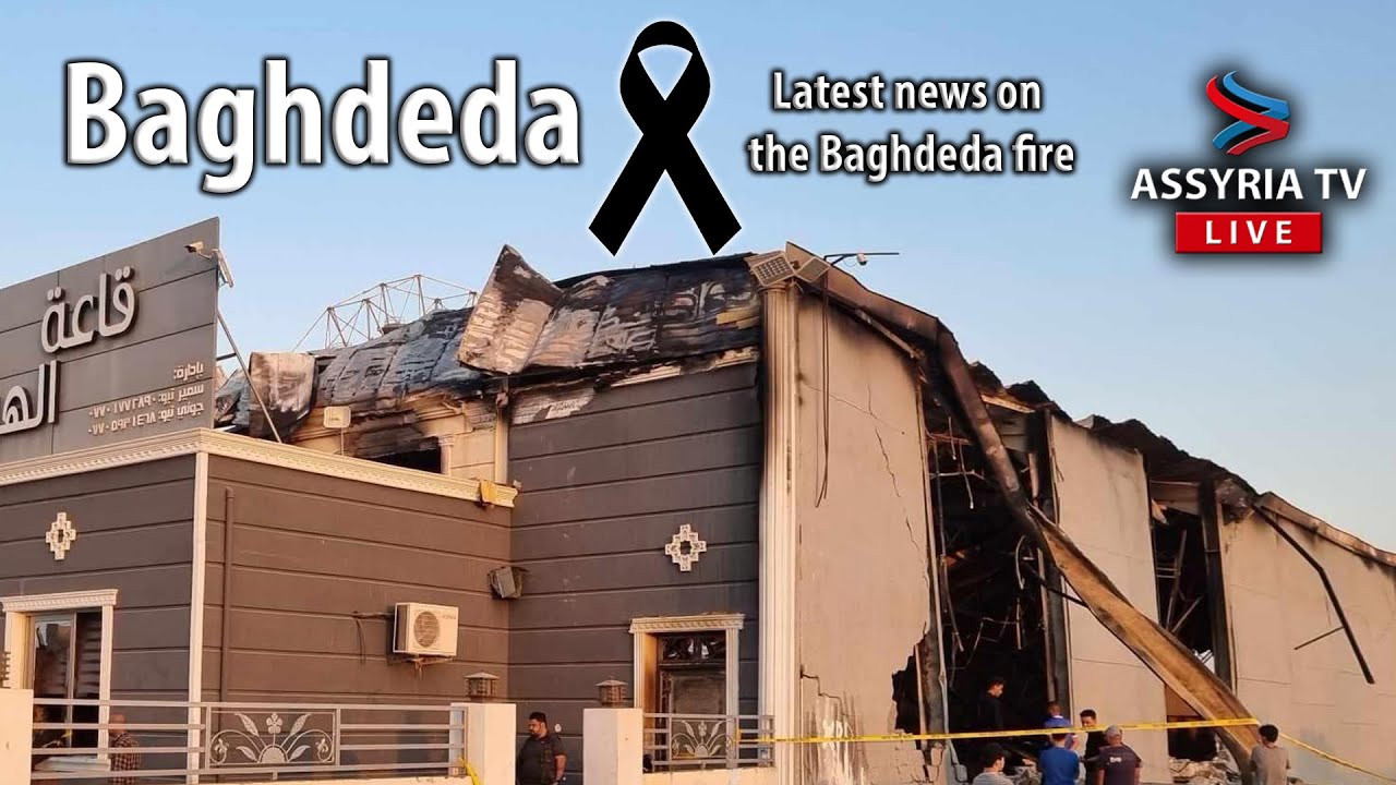 Latest news on the Baghdeda fire - YouTube