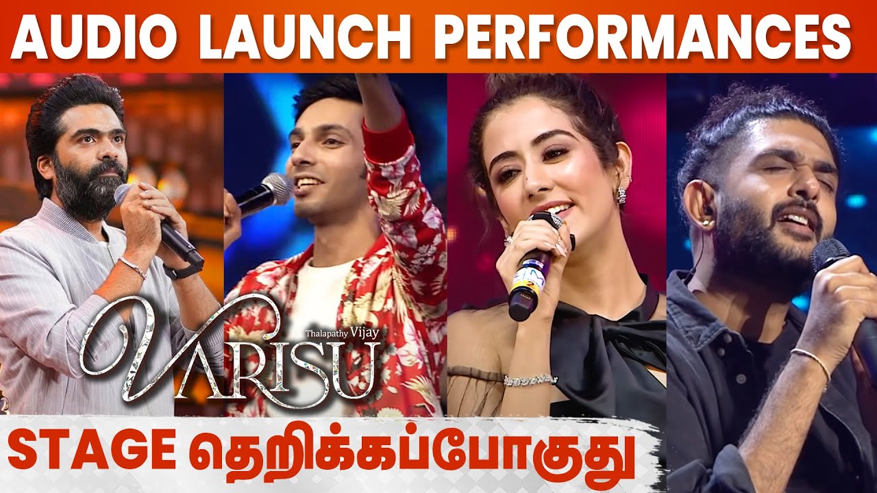 Varisu Audio Launch-ல் வெறித்தனமான Performance 🔥 Thalapathy Vijay | S ...