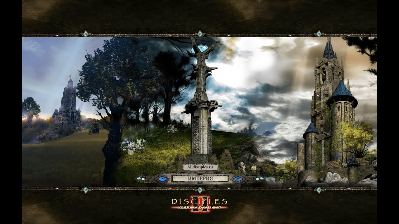 Я Глухой Disciples II: Rise of the Elves #28 - YouTube