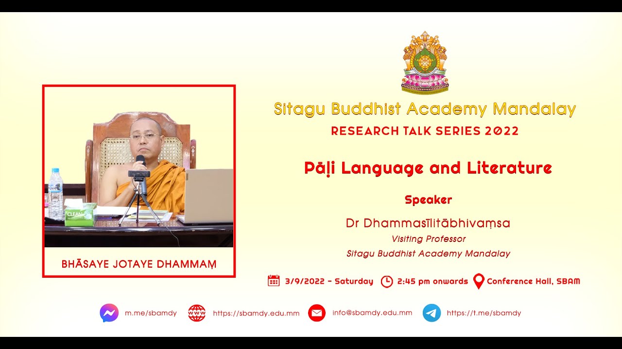 SBAM Research Talk Series 2022-3 - YouTube