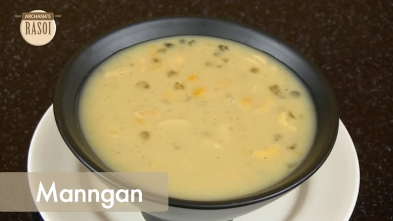 Manngan (Gram Seed & Sago Pudding) By Archana || Archana's Rasoi - YouTube