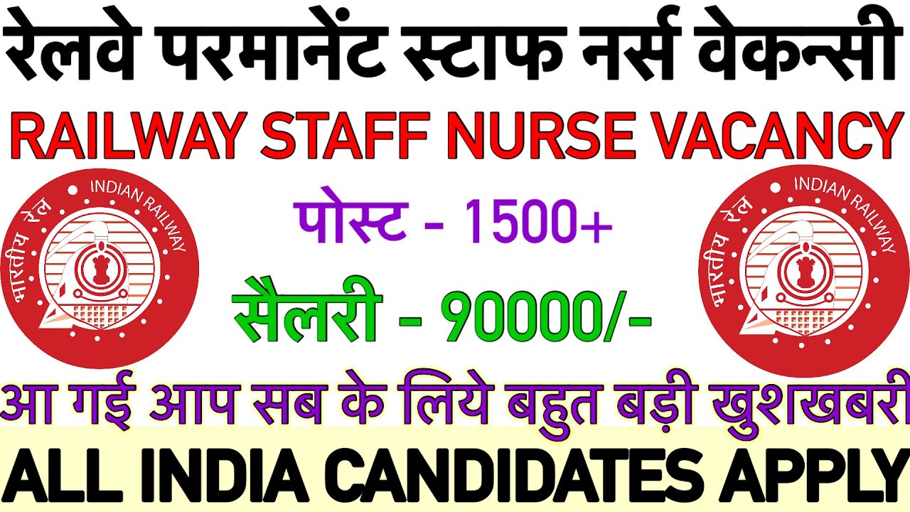 railway-staff-nurse-recruitment-railway-nursing-officer-vacancy
