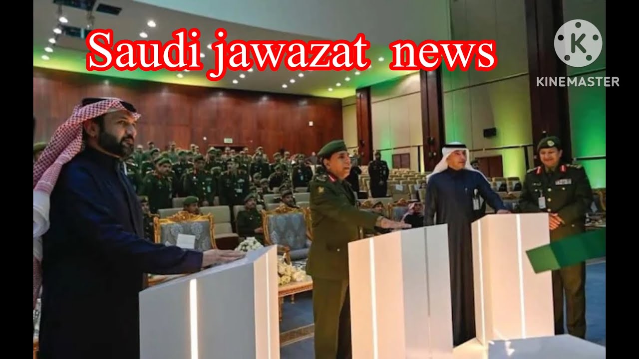 Saudi Jawazat Latest News//Absher And Muqeem Online Portal//SK A to Z ...